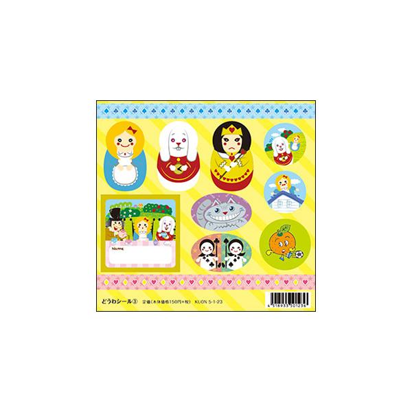 関連words：くおん出版