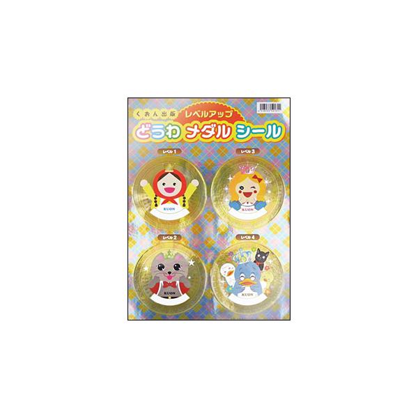 関連words：くおん出版