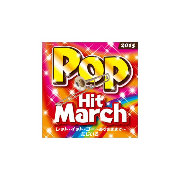 関連words：日本コロムビア/・レット・イット・ゴー〜ありのままで〜／アナと雪の女王/・メドレー　雪だるまつくろう〜生まれてはじめて／アナと雪の女王/・麦の唄／中島みゆき ・桜の季節／EXILE ATSUSHI/・炎と森のカーニバル／SE...