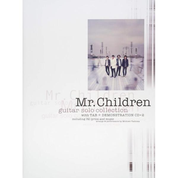 関連words：ドレミ楽譜出版社/足音 〜Be Strong/放たれる/常套句/祈り 〜涙の軌道/かぞえうた/花の匂い/HANABI/GIFT/旅立ちの唄/彩り/しるし/and I love you/Sign/くるみ -for the Fi...