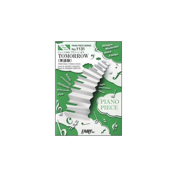 関連words：フェアリー/Tomorrow（英語版）