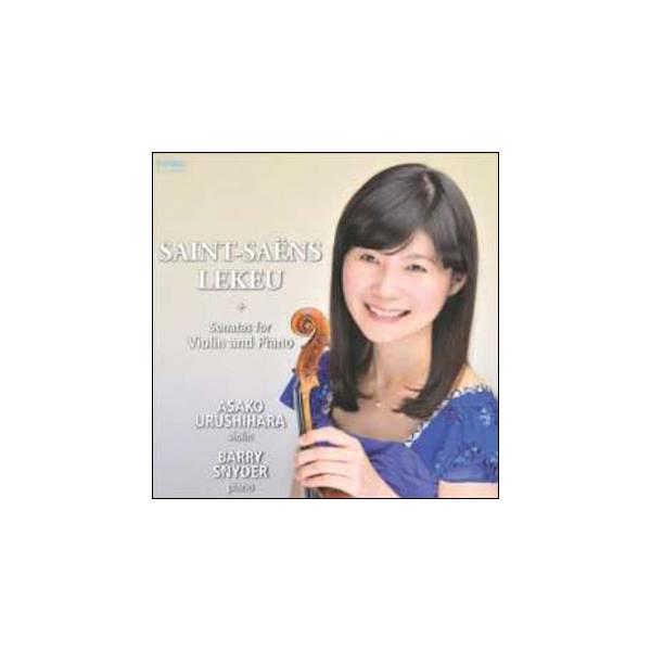 サン=サーンス:ヴァイオリン・ソナタ 第1番 ニ短調 Op.75/ルクー:ヴァイオリン・ソナタ ト長調