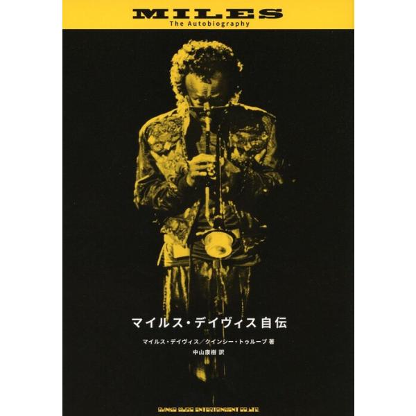 関連words：シンコー・ミュージック