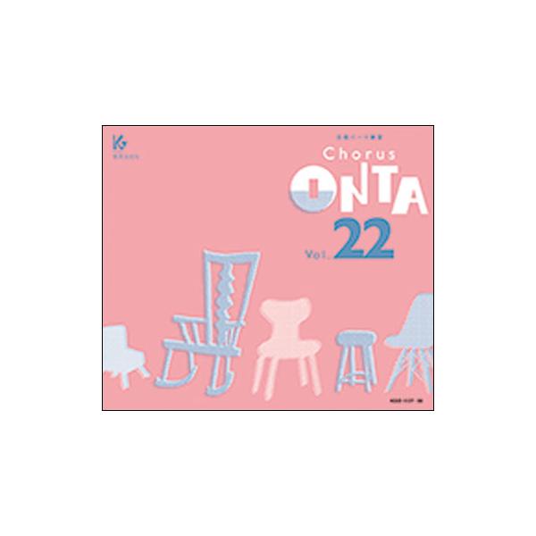 関連words：教育芸術社/地球の鼓動 （曲態：混三／作詞者：弥勒／作曲者：瑞木　薫）/虹色の未来 （曲態：混三／作詞者：吉野莉紗／作曲者：松井孝夫）/きっと笑顔で （曲態：混三／作詞者：若松　歓／作曲者：若松　歓）/空〜ぼくらの第2章〜（...