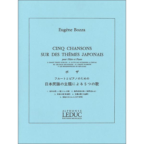 関連words：Alphonse Leduc/1.岩手の悲しい歌（さんさ踊）/2.騎馬武者の戦い（相馬流れ山）/3.草津の湯（草津節）/4.恋慕の歌（江島節）/5.宮崎の刈入れ人（刈干切唄）