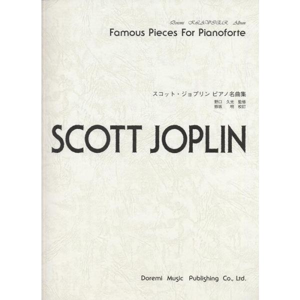 ISBN：9784285142976オリジナル・ラグス/メープル・リーフ・ラグ/イージー・ウィナーズ/エリート・シンコペーションズ/エンターテイナー/ストレニュアス・ライフ/しだれ柳/小さな滝/菊の花/ベシーナ/ラグタイム・ダンス/グラジオ...