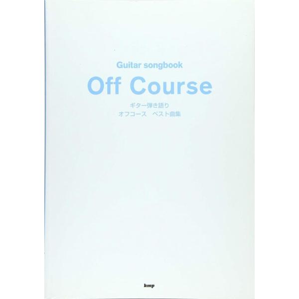ISBN：9784773240078やさしさにさようなら/通りすぎた夜/僕の贈りもの/でももう花はいらない/水曜日の午後/ワインの匂い/のがすなチャンスを/愛の唄/別れの情景1/こころは気紛れ/眠れぬ夜/青春/潮の香り/秋の気配/INVIT...