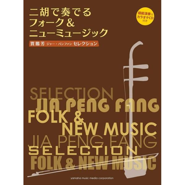 ヤマハミュージックEHD/01.あの素晴らしい愛をもう一度 /02.悲しくてやりきれない /03.また君に恋してる/『いいちこ』CM曲 /04.もしもピアノが弾けたなら /05.風/はしだのりひことシューベルツ /06.サボテンの花 /07...