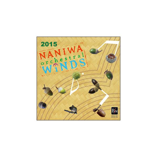 関連words：ブレーン/■Disc 1/1. グレイアム ＊ 大学祝典ファンファーレ/Peter Graham / Akademishe Festfanfare   2:11/2. オリヴァドーティ ＊ 序曲「林檎の谷」/Joseph O...