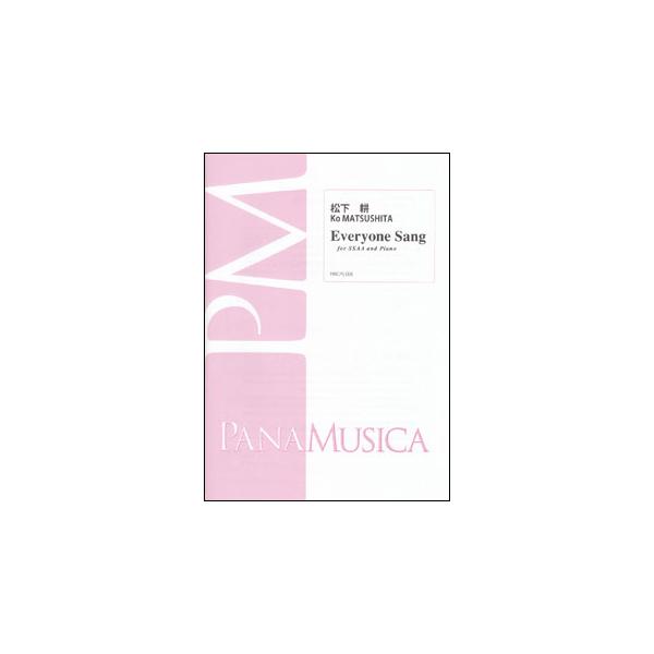 関連words：パナムジカ/Everyone Sang for SSAA and Piano