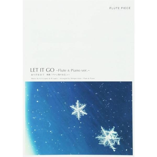ISBN：9784873123103LET IT GO ありのままで【出版社：アルソ出版】