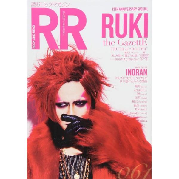 関連words：シンコー・ミュージック/RUKI(the GazettE)/INORAN/葉月(lynch.)/ASAGI(D)/智(vistlip)/美月(Sadie)/和己(SCREW)/猟牙(BORN)/JIN(HERO)/Daisu...