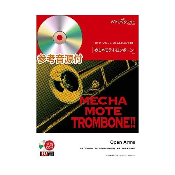 ISBN：9784866193106Open Arms【出版社：ウィンズスコア】