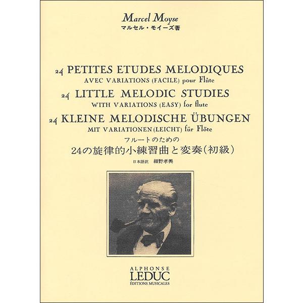 関連words：Alphonse Leduc/No.1　アンダンテ/No.2　アンダンティーノ/No.3　アレグレット/No.4　アンダンティーノ/No.5　アレグロ/No.6　アンダンテ/No.7　アレグロ/No.8　アンダンテ/No.9...