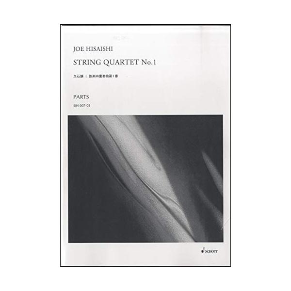 関連words：ショット・ミュージック/I. Encounter/II. Phosphorescent Sea/III. Metamorphosis/IV. Other World