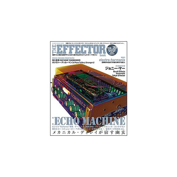 シンコー・ミュージック/【特集】ECHO MACHINE/メカニカル・ディレイが宿す超個性/【ミュージシャン・インタビュー】/ジョニー・マー、百々和弘(MO'SOME TONEBENDER)、オリヴァー・アッカーマン(ア・プレイス・トゥ・ベ...