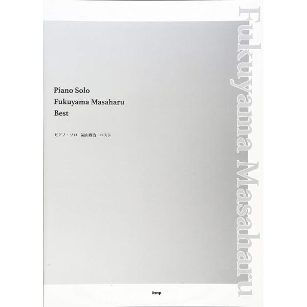 ISBN：9784773240566GOOD NIGHT/MELODY/HELLO/ALL MY LOVING/IT'S ONLY LOVE/HEART/SQUALL/MESSAGE/明日のSHOW/道標2010/虹/ひまわり/幸福論/それ...