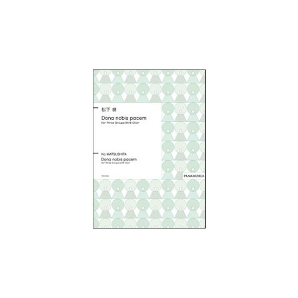 関連words：パナムジカ/1.Dona nobis pacem