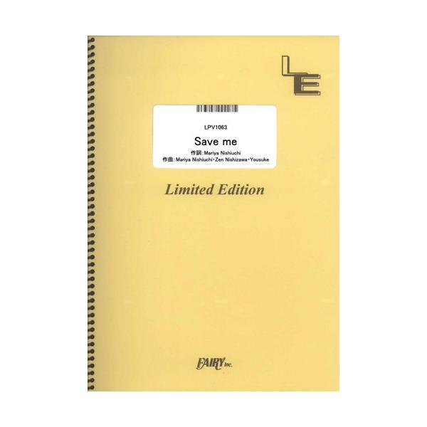 関連words：フェアリー/Save me