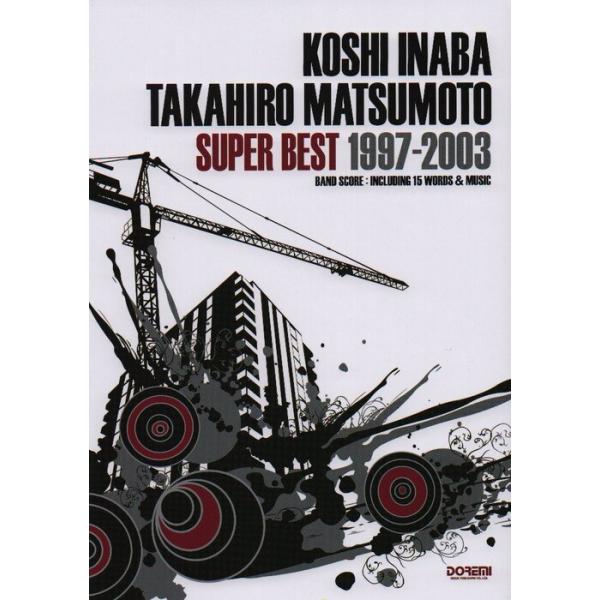 ドレミ楽譜出版社/LIAR LIAR!/FIREBALL/CALLING/HOME/さまよえる蒼い弾丸/ギリギリCHOP/RING/MAY/JUICE/今夜月の見える丘に/GOLD/ULTRA SOUL/熱き鼓動の果て/IT’S SHOWT...