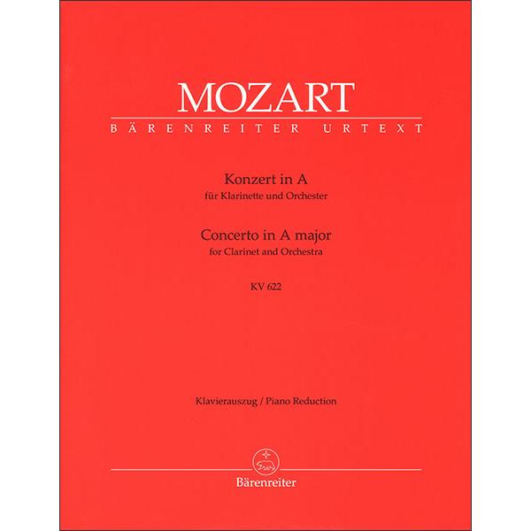 関連words：BARENREITER/第1楽章　アレグロ/第2楽章　アダージョ/第3楽章　ロンド-アレグロ