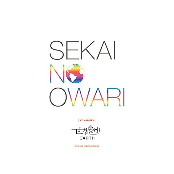 関連words：シンコー・ミュージック/幻の命/虹色の戦争/インスタントラジオ/青い太陽/死の魔法/世界平和/白昼の夢