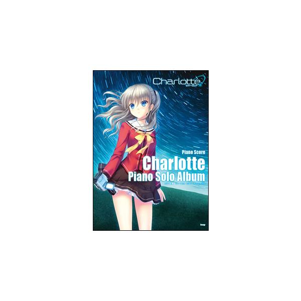 関連words：ケイ・エム・ピー/・オープニングテーマ/Bravely You（歌：Lia）/・エンディングテーマ/灼け落ちない翼（歌：多田 葵）/・「Smells Like Tea Espresso／How-Low-Hello」より/発熱...