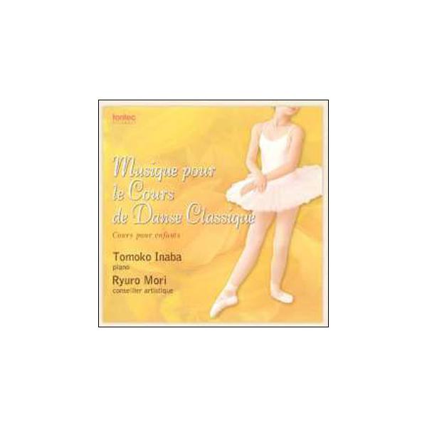 ＜EXCERCICES ? la BARRE＞/知らない国々 〜子供の情景〜(Schumann)/エーデルワイス 〜サウンド・オブ・ミュージック〜(Rodgers)/Solace(Joplin)/五匹のこぶたとチャールストン(Morgan&...