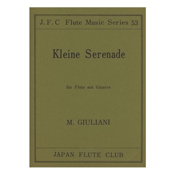 関連words：日本フルートクラブ/フルートとギターの為のセレナーデ