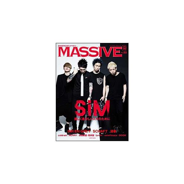関連words：シンコー・ミュージック/巻頭特集/SiM/THE YELLOW MONKEY/X JAPAN/SCHAFT/J/清春/浜田麻里+若井 望/The BONEZ/TEARS OF THE REBEL/MERRY/exist†tr...