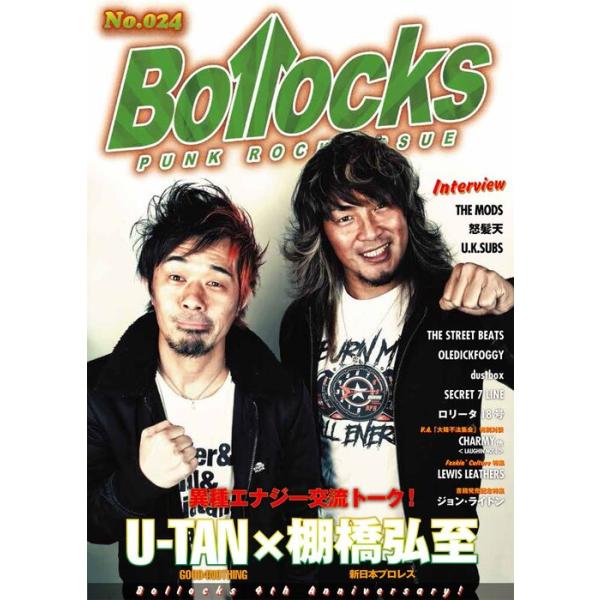 関連words：シンコー・ミュージック/■表紙巻頭対談/TANNY or U-tan（GOOD4NOTHING）×棚橋弘至（新日本プロレスリング）/■インタビュー/THE MODS/怒髪天/OLEDICKFOGGY/DOOM/CASUALT...