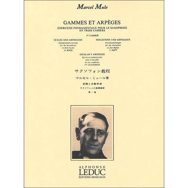 関連words：Alphonse Leduc/音階と分散和音 第1巻