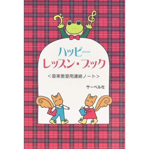 ISBN：9784883717156