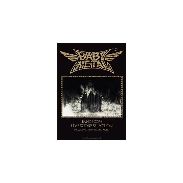 ドレミ楽譜出版社/01.BABYMETAL DEATH/02.メギツネ /03.ギミチョコ!!/04.紅月-アカツキ- /05.4の歌/06.Catch me if you can/07.悪夢の輪舞曲/08.ヘドバンギャー!!/09.イジメ...