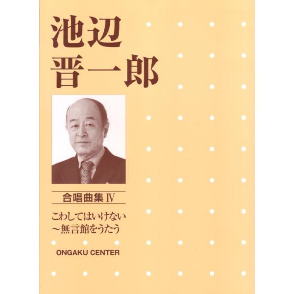 関連words：音楽センター/人は絵を描きたい/こわしてはいけない/半分の自画像/マフラー/なぜですか/抱きしめよう