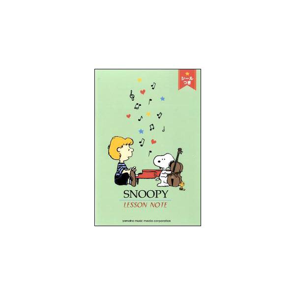 関連words：ヤマハミュージックEHD