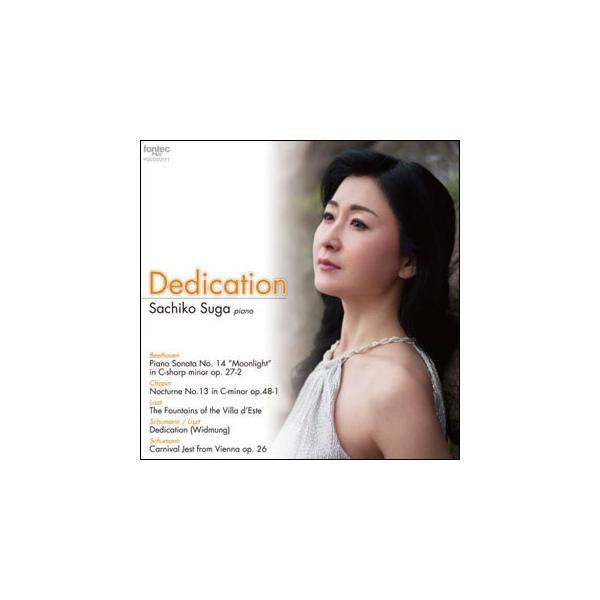 ベートーヴェン:ピアノ・ソナタ 第14 番 嬰ハ短調 作品27-2「月光」/ショパン:ノクターン 第13 番 ハ短調 作品48-1/リスト:「巡礼の年」第3 年より 第4 曲「エステ荘の噴水」/シューマン=リスト:献呈/シューマン:ウィーン...