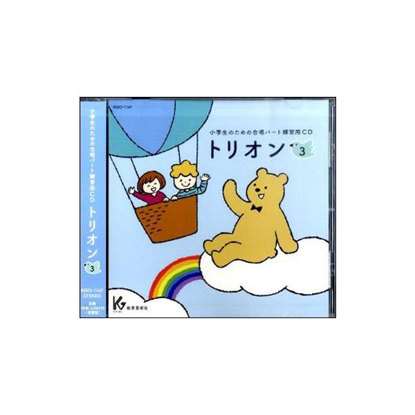 ISBN：9784877887810元気 勇気 ちから /すてきな友達 /この星に生まれて /友だちだから /変わらないもの /いのちの歌【出版社：教育芸術社】