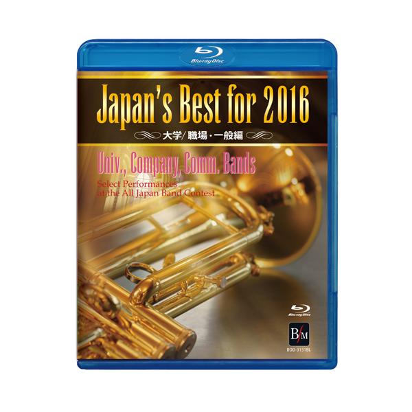 関連words：ブレーン/バッハの名による幻想曲とフーガ／F.リスト (田村文生)/風伯の乱舞／石毛里佳/時に道は美し -愛について-／長生 淳/バレエ音楽「火の鳥」より／ストラヴィンスキー (デューカー)/バレエ音楽「中国の不思議な役人」...