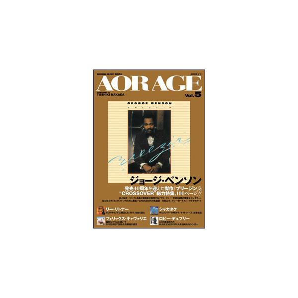 関連words：シンコー・ミュージック/GEORGE BENSON『Breezin’』＆ CROSSOVER Special/GEORGE BENSON/来日公演レポート/ベンソン自身が振り返る『Breezin’』+アルバム評/発掘インタヴ...