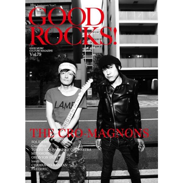 関連words：シンコー・ミュージック/■表紙・巻頭=ザ・クロマニヨンズ/SOLIDEMO/東京スカパラダイスオーケストラ/クリープハイプ/ミヤモリ/フレデリック/チャラン・ポ・ランタン/OBLIVION DUST/anderlust/lo...