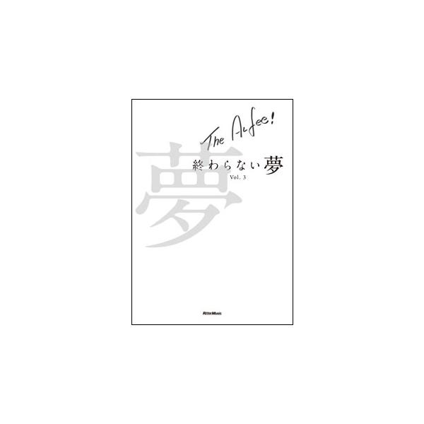 関連words：リットーミュージック