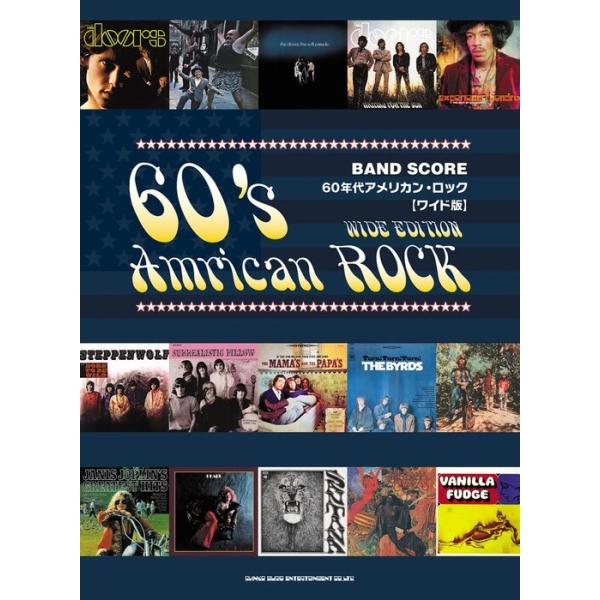 関連words：シンコー・ミュージック/トライ(ジャニス・ジョプリン)/ジャニスの祈り(ジャニス・ジョプリン)/クライ・ベイビー(ジャニス・ジョプリン)/ミー・アンド・ボビー・マギー(ジャニス・ジョプリン)/ベンツが欲しい(ジャニス・ジョプ...