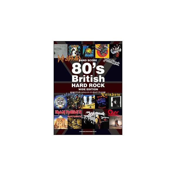 関連words：シンコー・ミュージック/シュガー・オン・ミー/アニマル/ラヴ・バイツ/ロック・オブ・エイジ/ロック! ロック!/フォトグラフ/オーヴァーキル/ボマー/エース・オブ・スペーズ/アイアン・フィスト/ユーヴ・ガット・アナザー・シン...