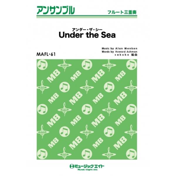 ISBN：9784814700417アンダー・ザ・シー【Under the Sea】【出版社：ミュージックエイト】