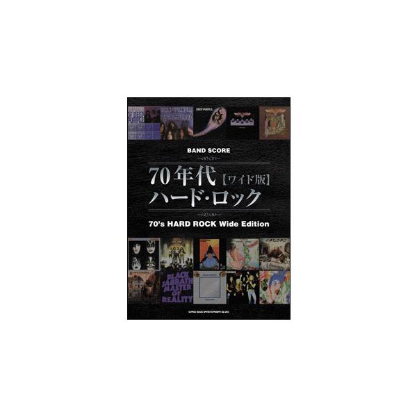 関連words：シンコー・ミュージック/ハッシュ/ハイウェイ・スター/ストレンジ・ウーマン/バック・イン・ザ・サドル/ドリーム・オン/ウォーク・ディス・ウェイ/スウィート・エモーション/ラヴ・ガン/ハード・ラック・ウーマン/ラヴィン・ユー・...
