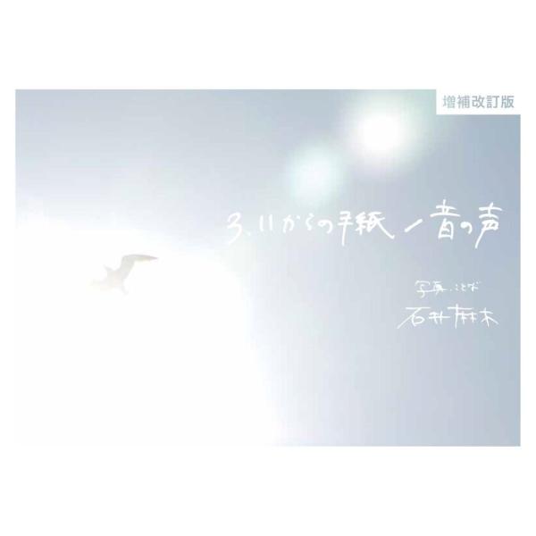 関連words：シンコー・ミュージック/【掲載アーティスト】/浅井健一/ACIDMAN/ATSUSHI/内郷げんこつ会/エセタイマーズ/片平里菜/後藤正文/斉藤和義/サンボマスター/the HIATUS/THE BACK HORN/The ...