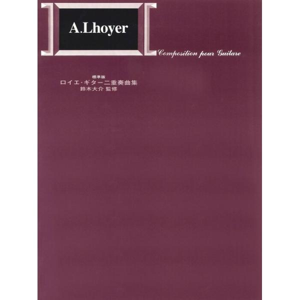 ISBN：9784874711507【出版社：現代ギター社】