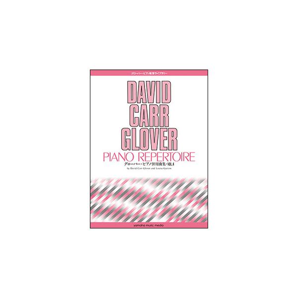 関連words：ヤマハミュージックEHD/プレリュード/ミュゼット/コラール/ヘ長調のメヌエット/ハ長調のメヌエット/変ロ長調のアレグロ/ロシアの踊り/ドイツ舞曲/変ホ長調のエコセーズ/田舎の踊り/農夫の踊り/兵士の行進/勇敢な騎士/ゆりか...