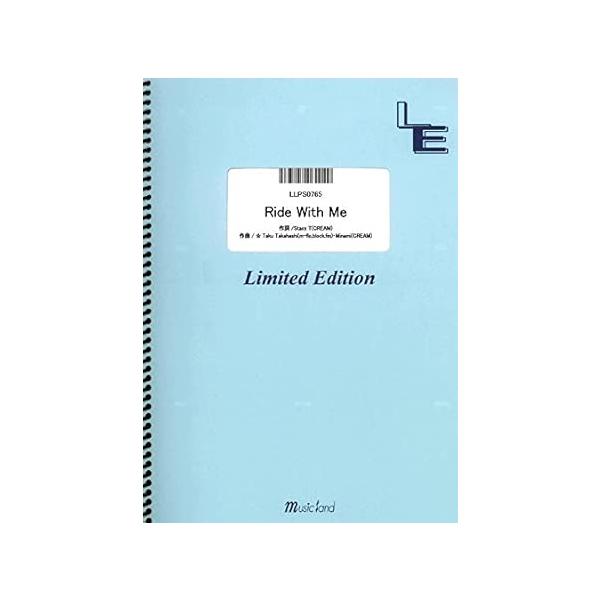 フェアリー/01.Ride With Me